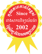 CUS | University Management System